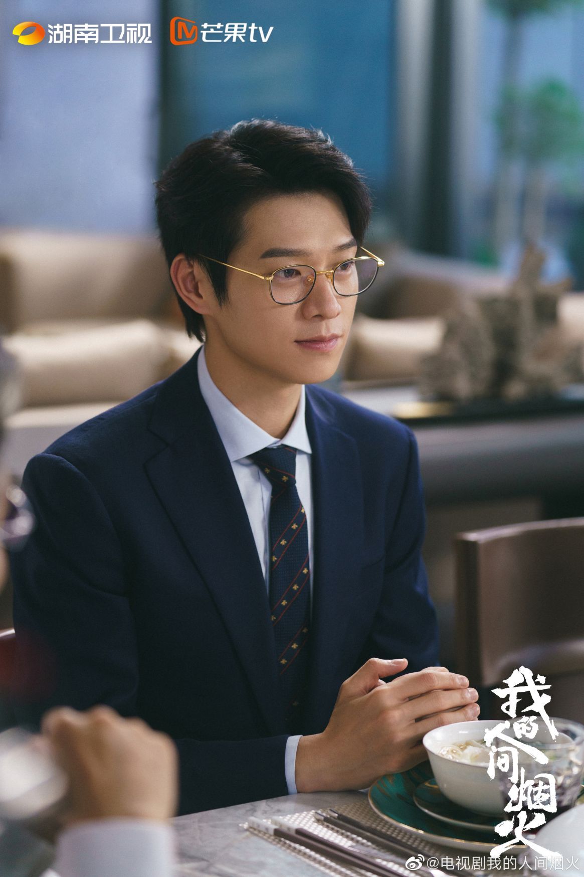 Смотреть бесплатно дораму Мой сигнальный огонь (Fireworks of My Heart: Wo De Ren Jian Yan Huo ...