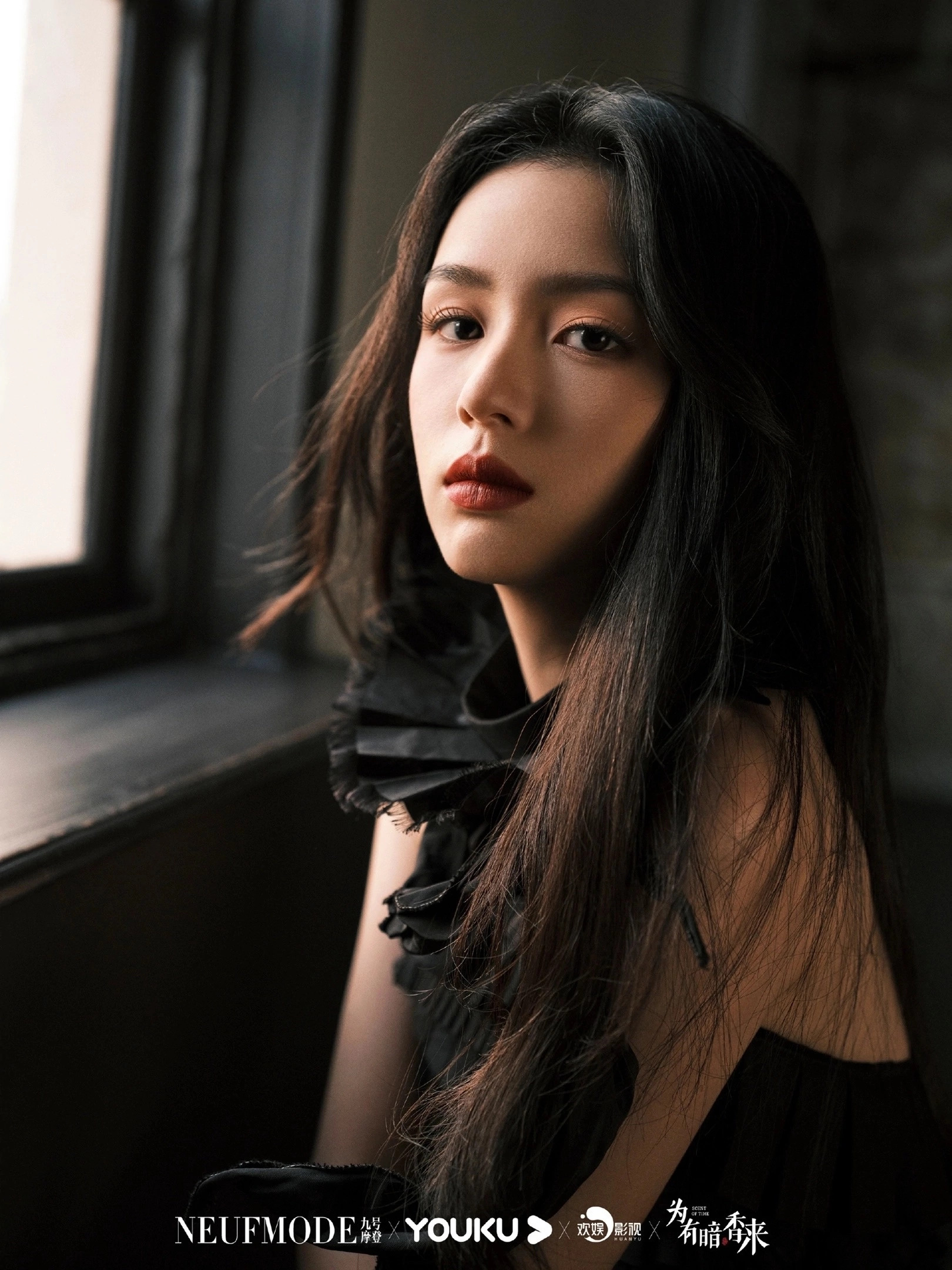 Смотреть бесплатно дораму Аромат времени (The Scent of Time: Wei You An Xiang Lai) онлайн на ...