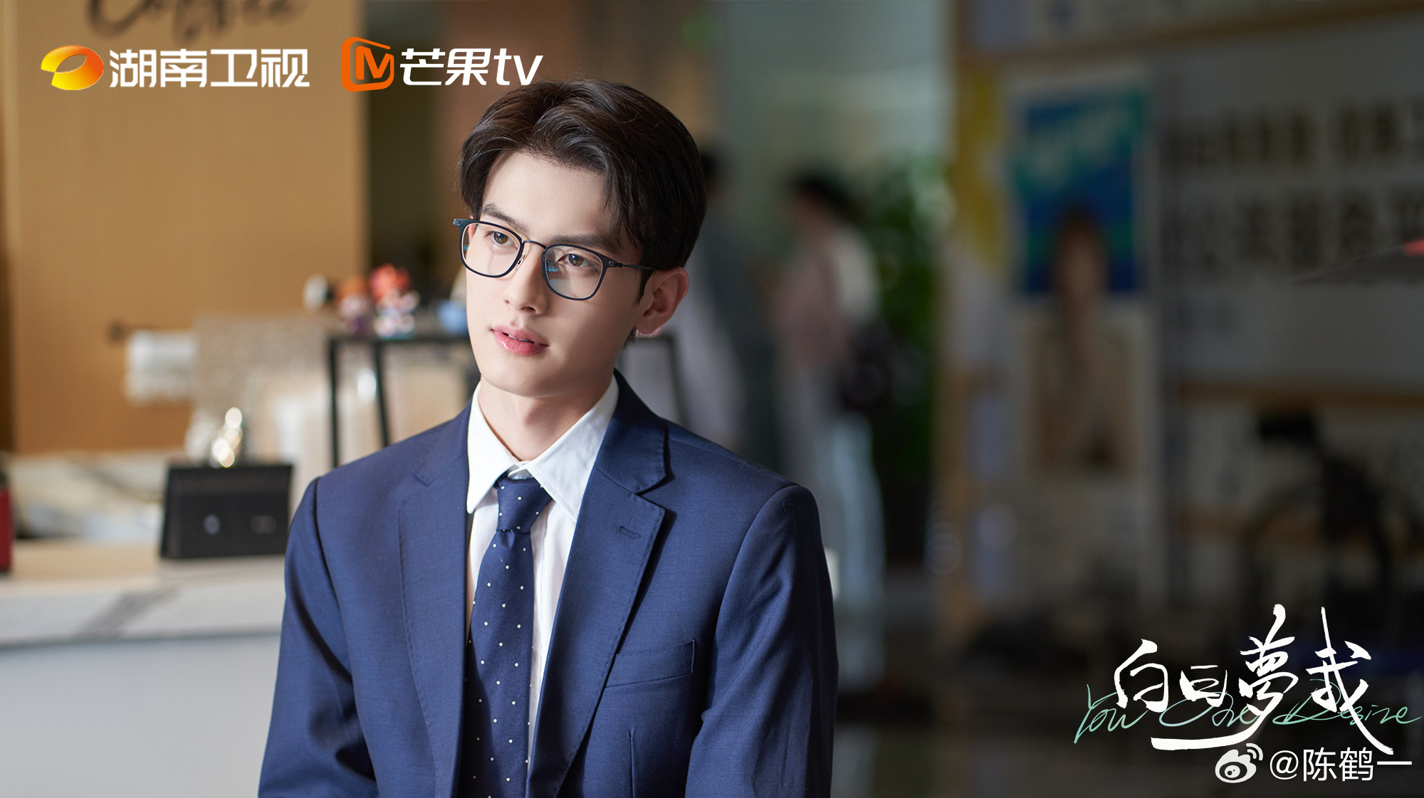 Актер Чэнь Хэ И (Chen He Yi), список дорам. Сортировка по году ...