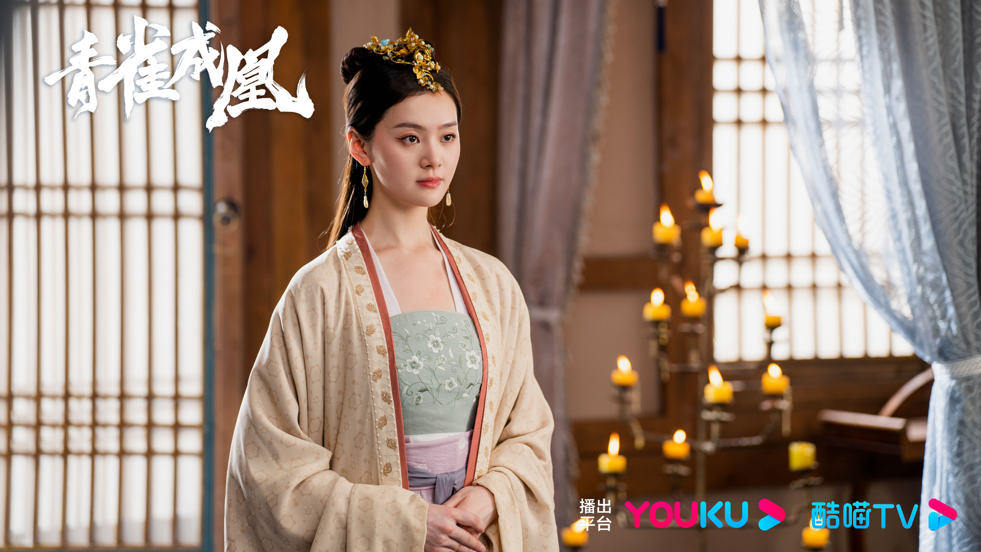 Мини-дорама Возрождение феникса (Rising Feather: Qing Que Cheng Huang) онлайн на русском или с ...