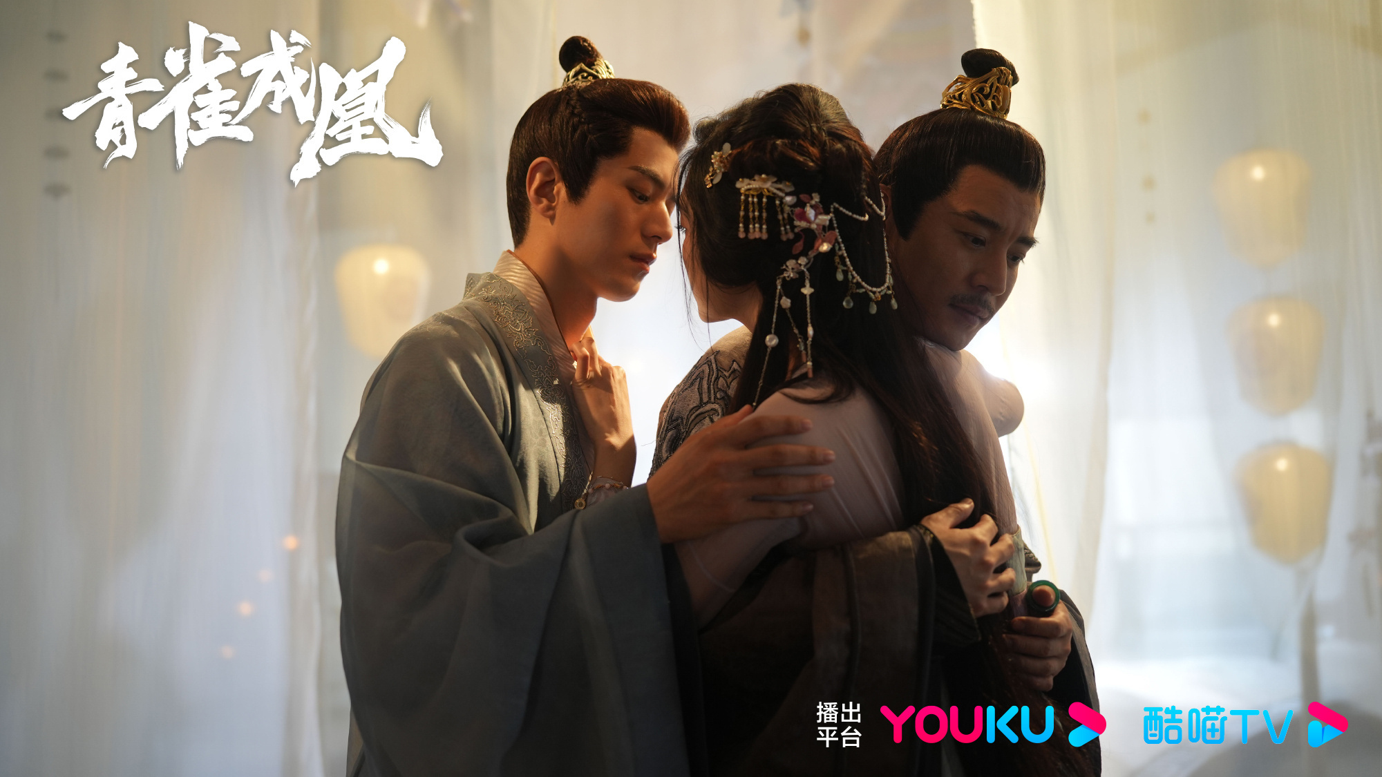 Мини-дорама Возрождение феникса (Rising Feather: Qing Que Cheng Huang) онлайн на русском или с ...