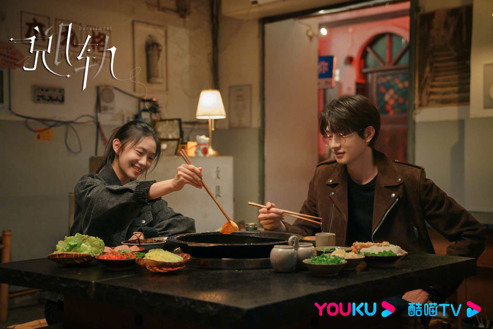 Смотреть бесплатно дораму Сошедшая с рельсов (Derailment: Tuo Gui ...