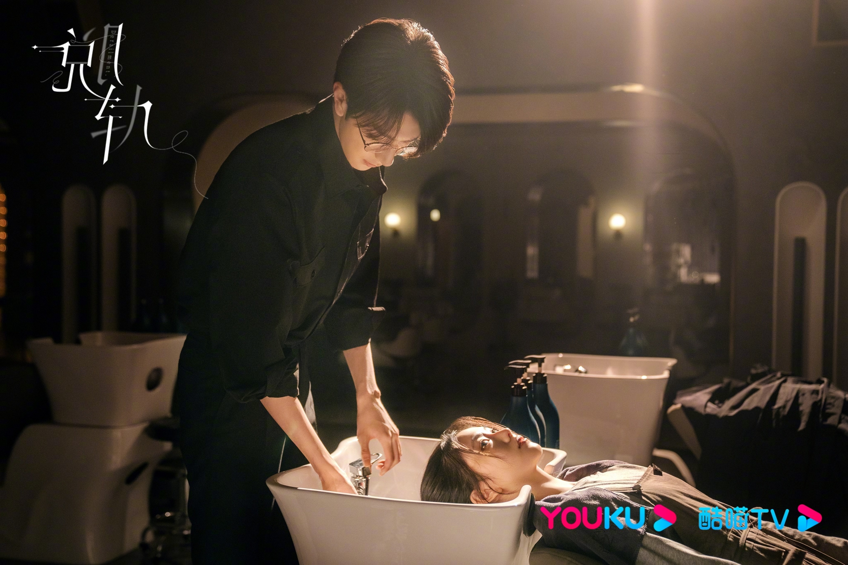 Смотреть бесплатно дораму Сошедшая с рельсов (Derailment: Tuo Gui ...