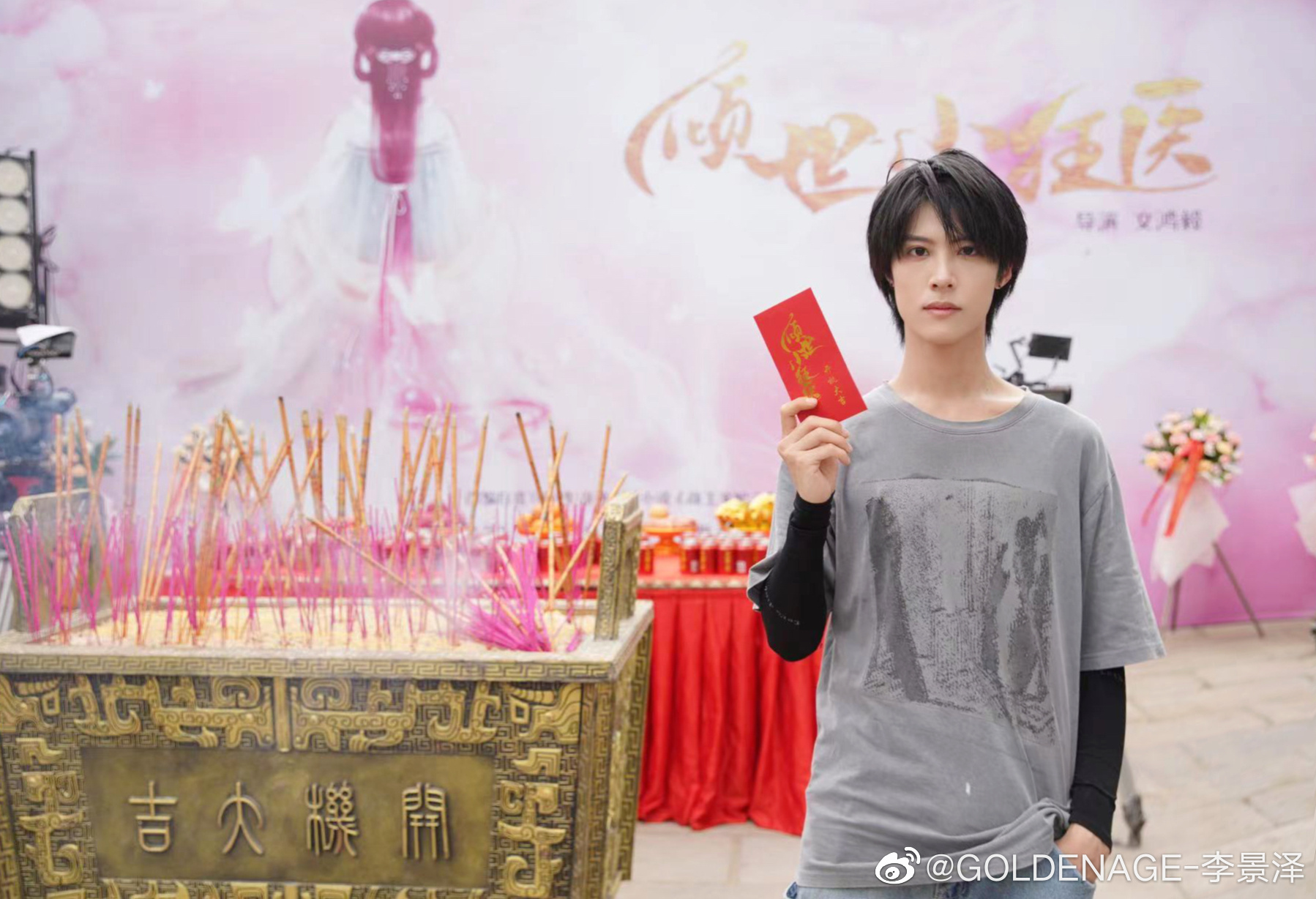 Актер Ли Цзин Цзэ (Li Jing Ze: 李景泽), список дорам. Сортировка по году ...