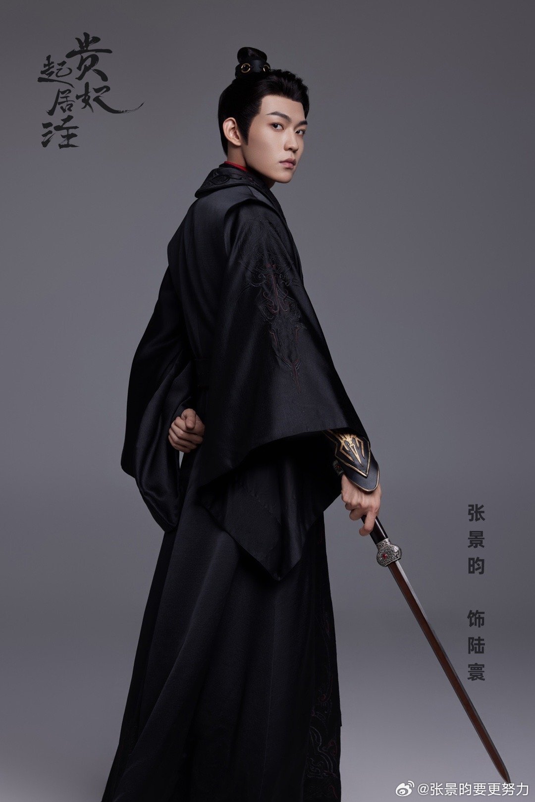 Актер Чжан Цзин Юнь (Zhang Jing Yun: 张景昀), список дорам. Сортировка по ...