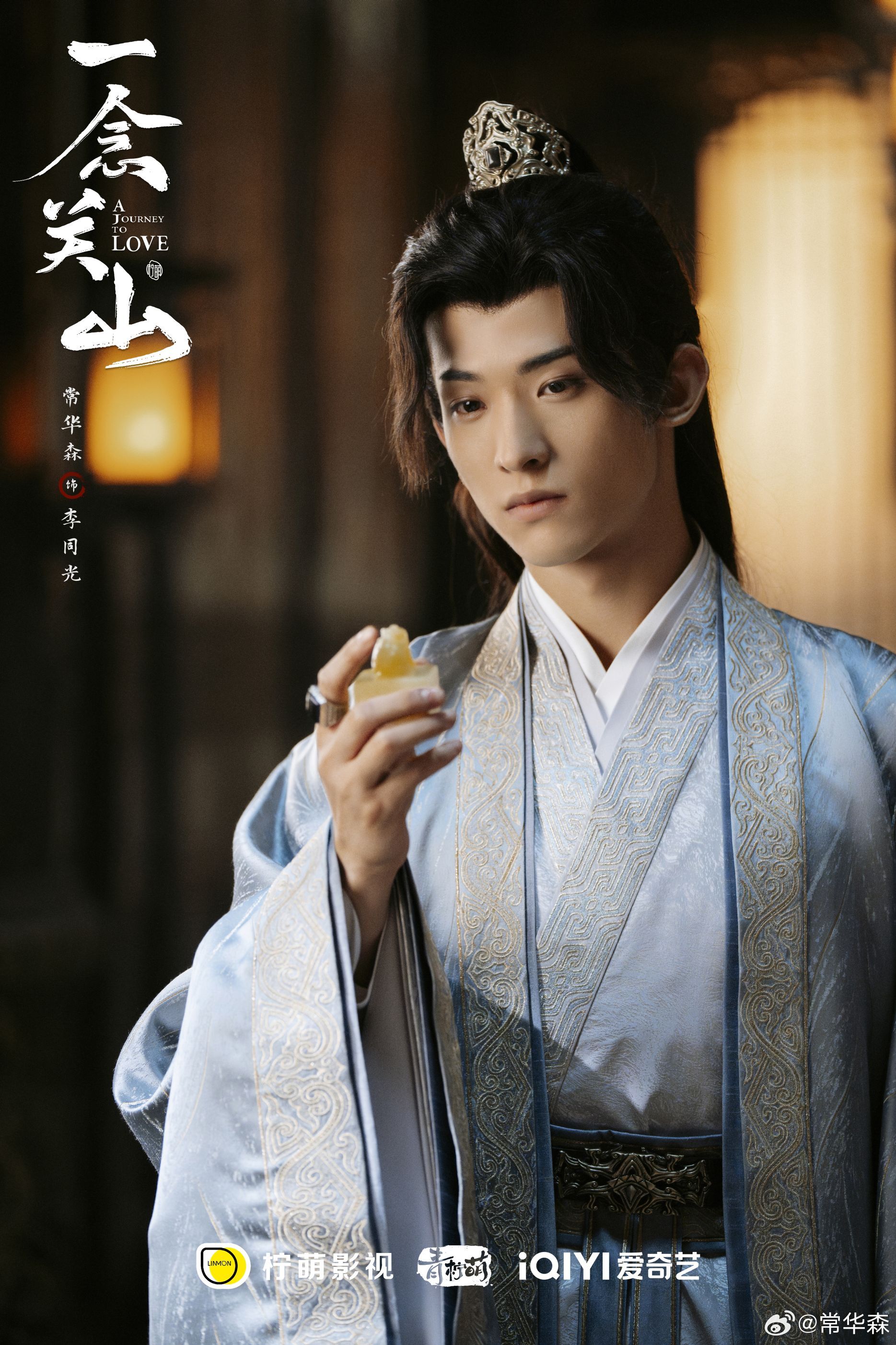 Актер Чан Хуа Сэнь (Chang Hua Sen: 常华森), список дорам. Сортировка по ...