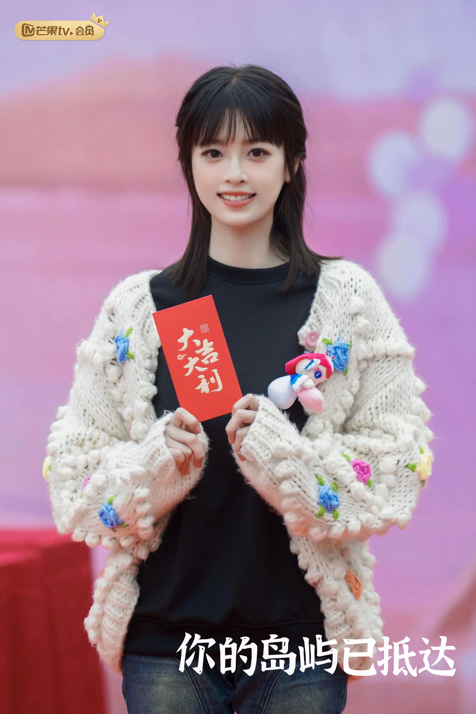 Актер Сун Фан Юань (Amber Song: Song Fang Yuan), список дорам ...