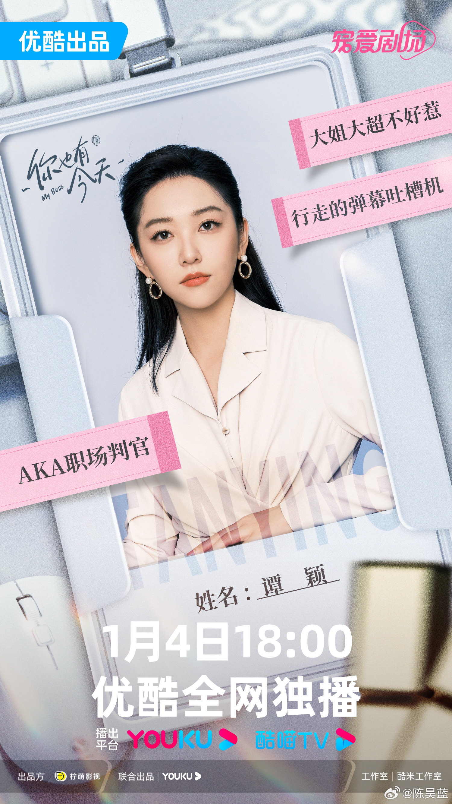 Актер Чэнь Хао Лань (Anna Chen: Chen Hao Lan), список дорам. Сортировка ...