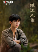 Актер Лю Жо Гу (Luke Liu: Liu Ruo Gu), список дорам. Сортировка по году ...