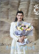 Актер Чэн Юй Фэн (Cheng Yu Feng: 程宇峰), список дорам. Сортировка по году ...