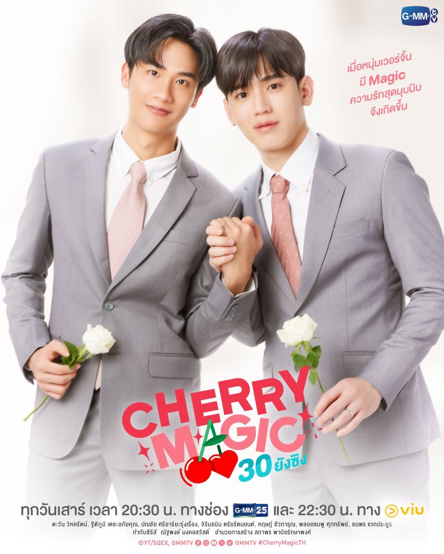Смотреть бесплатно дораму Магия 30-летнего девственника (Cherry Magic Thailand: Cherry Magic 30 ...