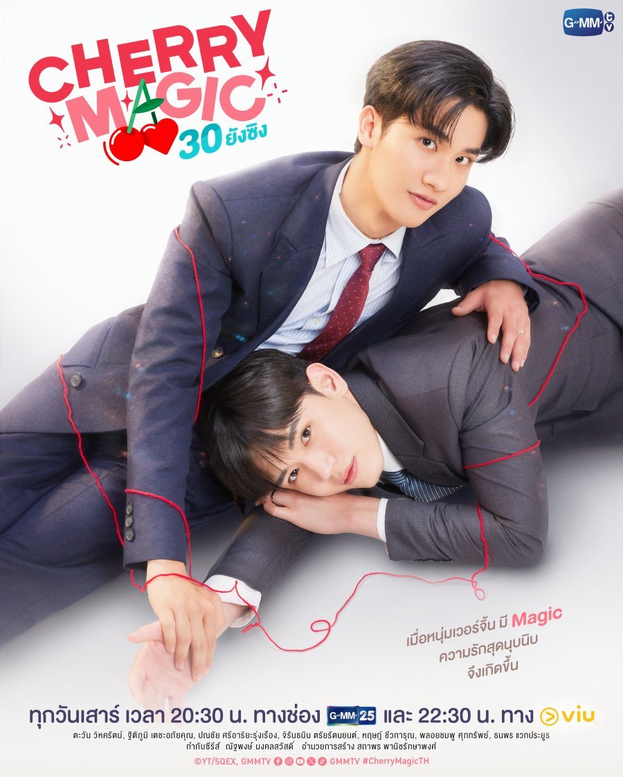 Смотреть бесплатно дораму Магия 30-летнего девственника (Cherry Magic Thailand: Cherry Magic 30 ...
