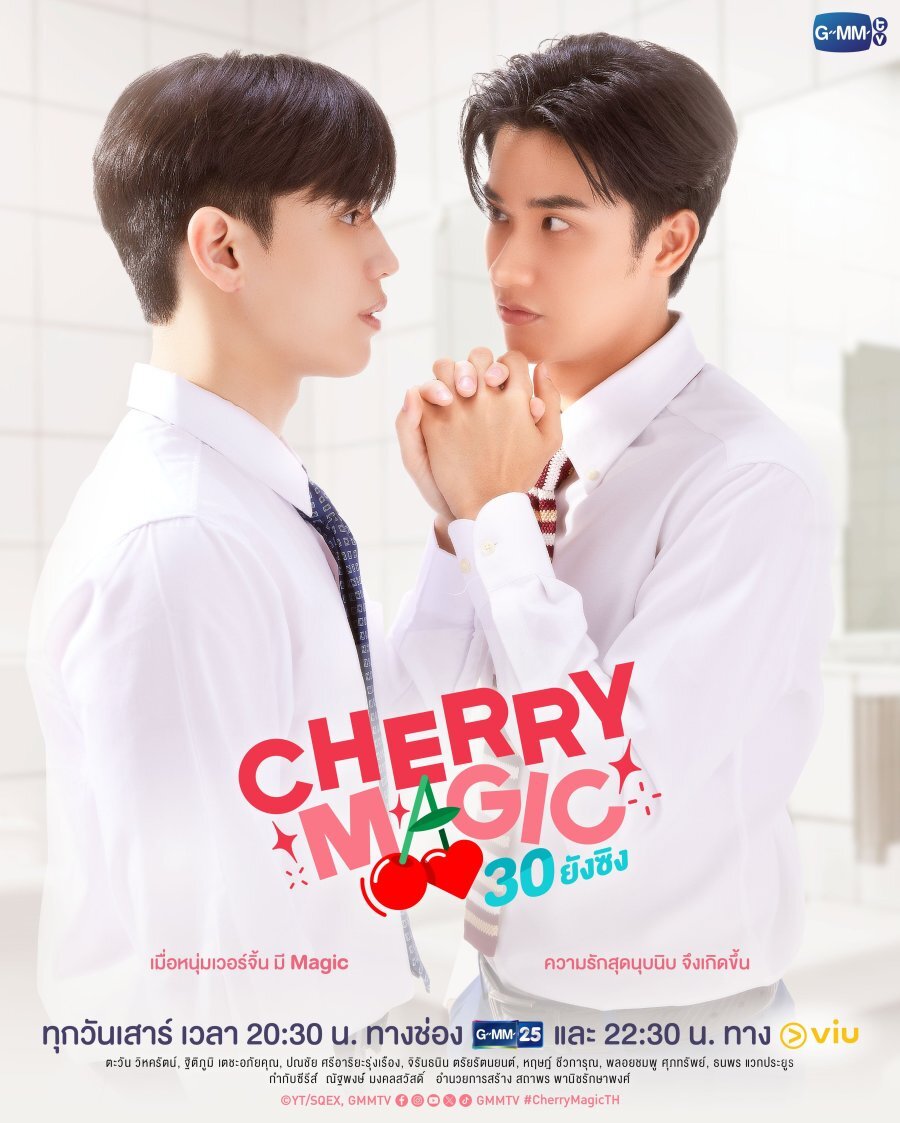 Смотреть бесплатно дораму Магия 30-летнего девственника (Cherry Magic Thailand: Cherry Magic 30 ...