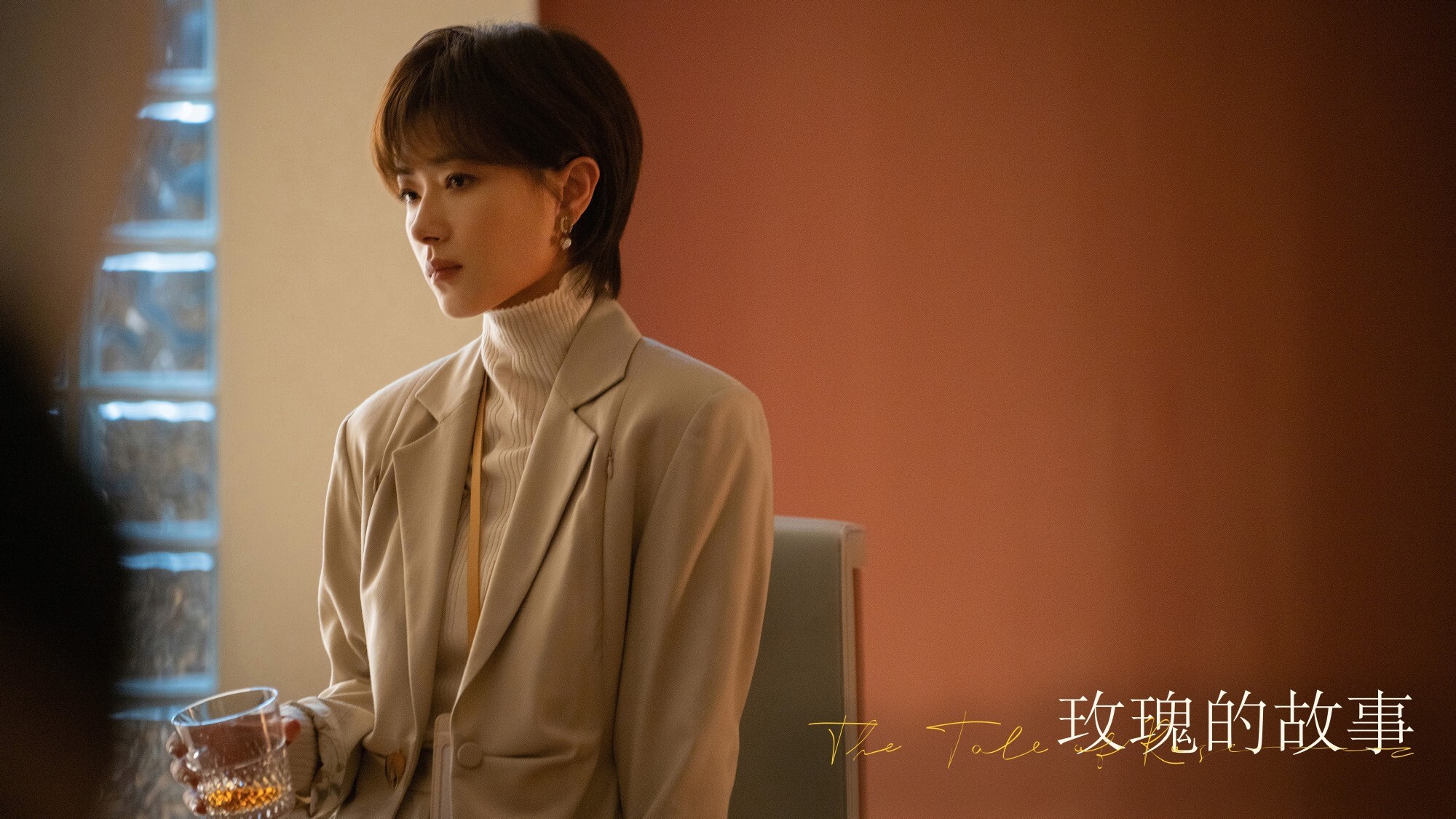 Смотреть бесплатно дораму История Розы (The Tale of Rose: Mei Gui Gu ...