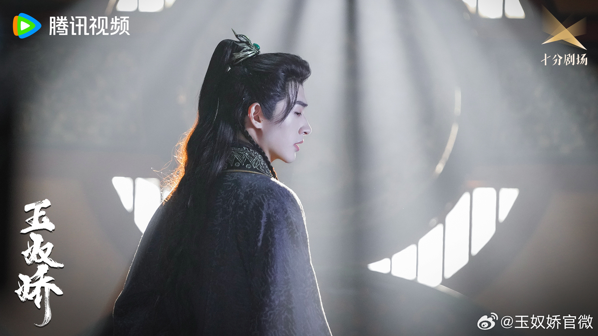 Мини-дорама Нефритовая красавица (Enslaved by Love: Yu Nu Jiao) онлайн ...