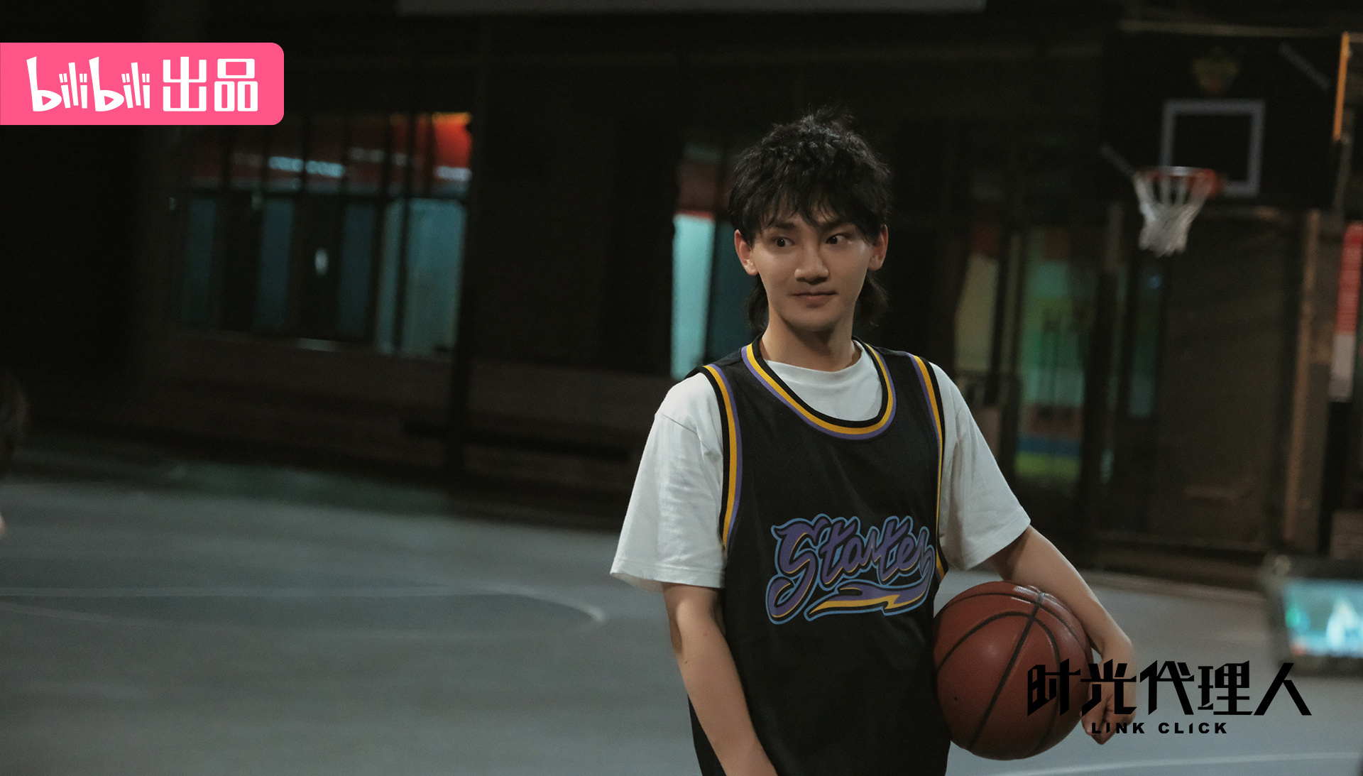 Смотреть бесплатно дораму Агенты времени (Link Click: Shi Guang Dai Li ...