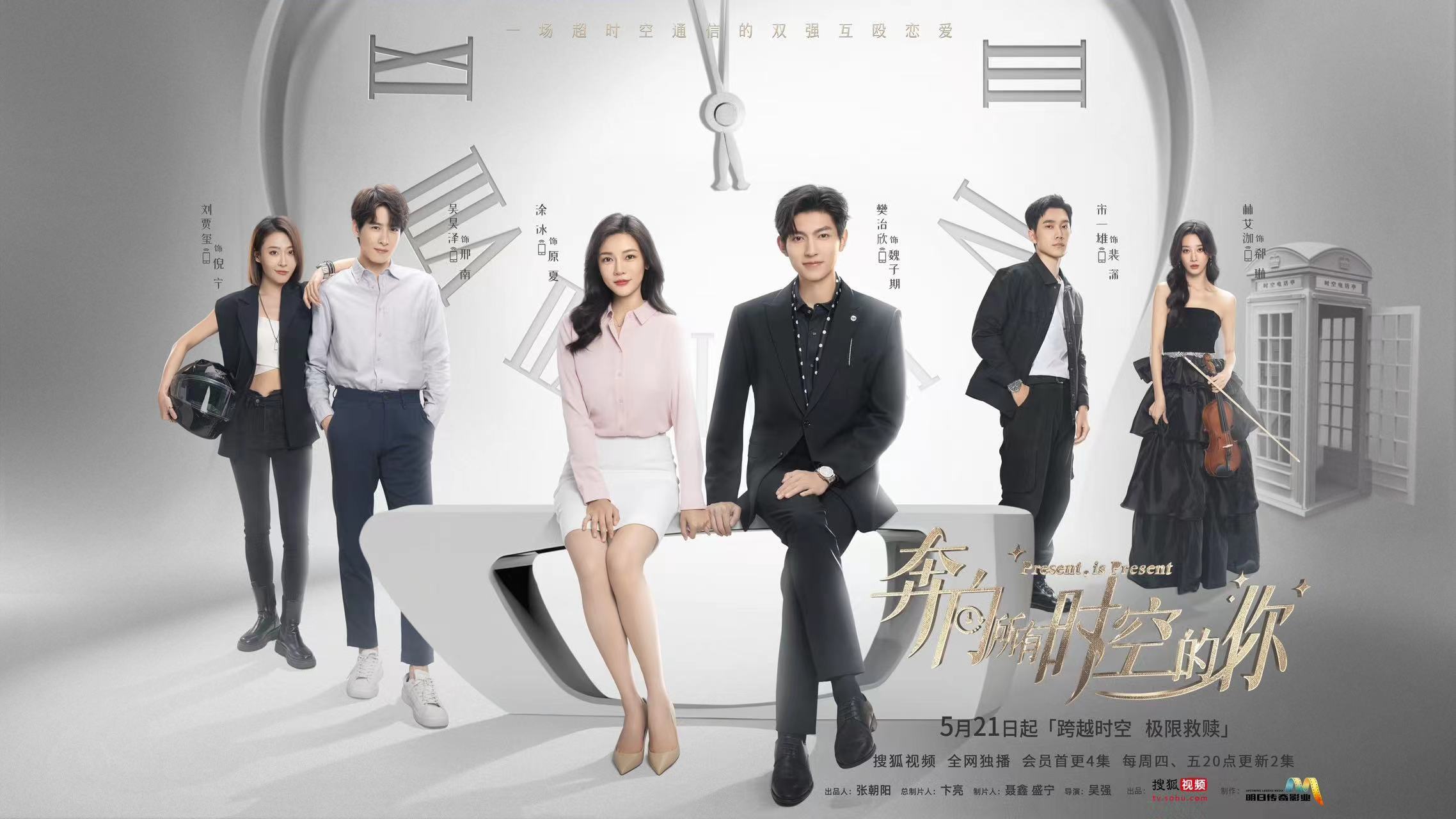 Смотреть бесплатно дораму Настоящее в подарок (Present, Is Present: Ben ...