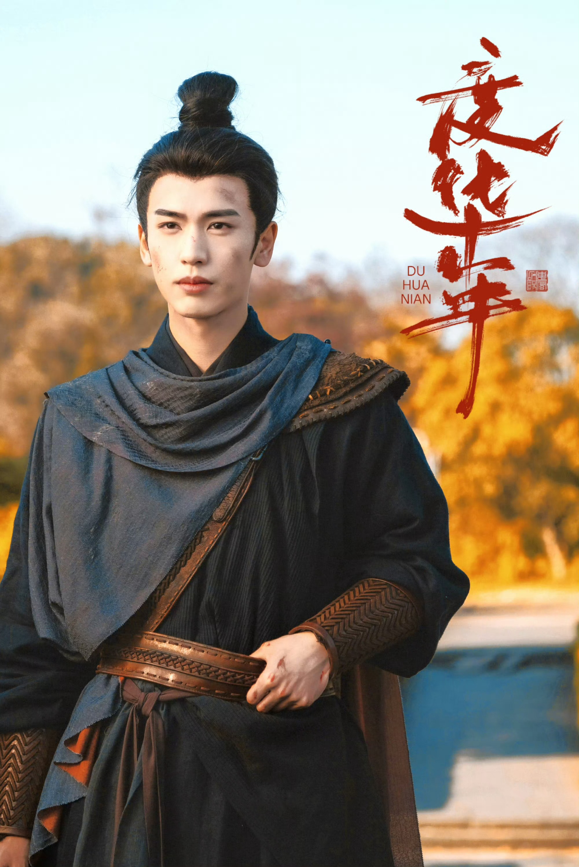 Актер Чжан Лин Хэ (Zhang Ling He: 张凌赫), список дорам. Сортировка по ...