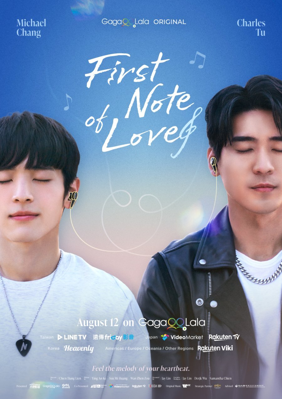 Смотреть бесплатно дораму Первая нота любви (First Note of Love: Dan Yi Chang Wan Mei Lian Ai ...