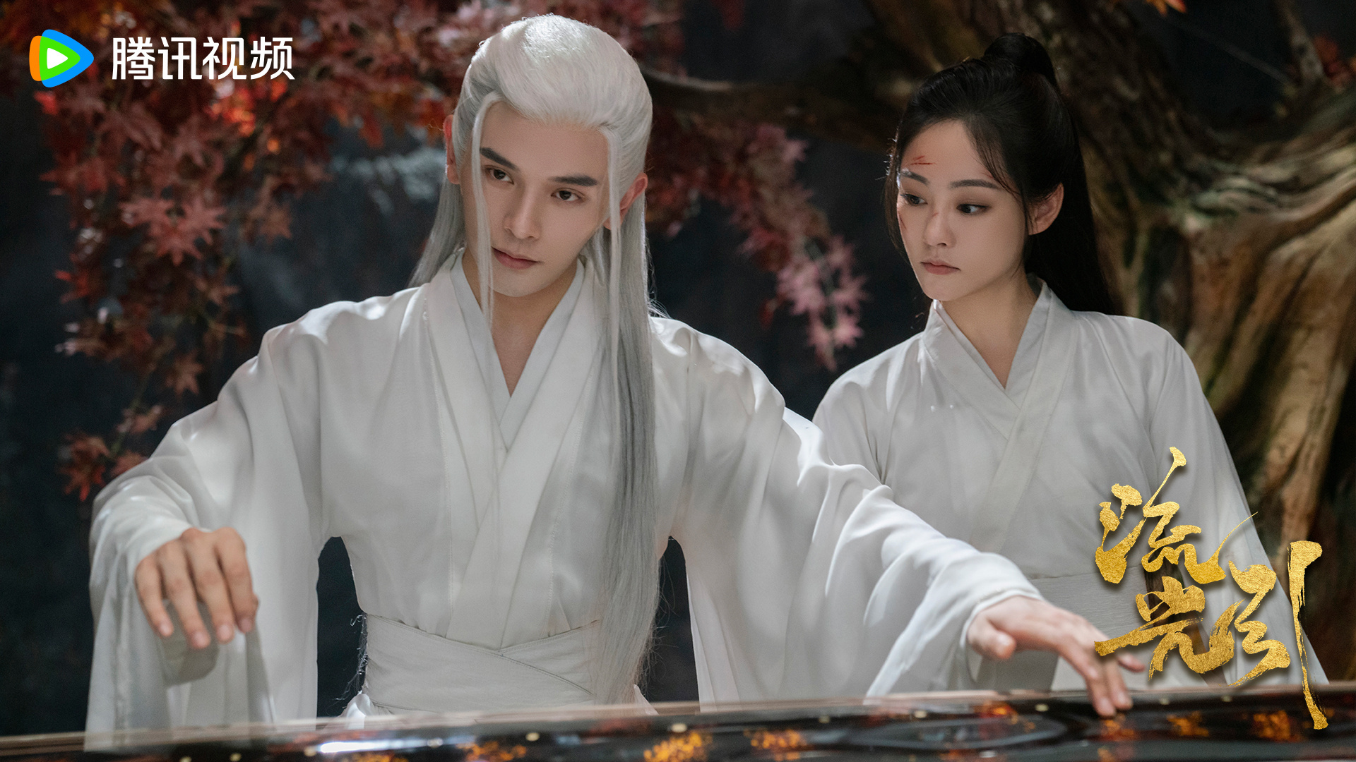 Смотреть бесплатно дораму Роковая любовь (Fateful Love: Liu Guang Yin) онлайн на русском или с ...