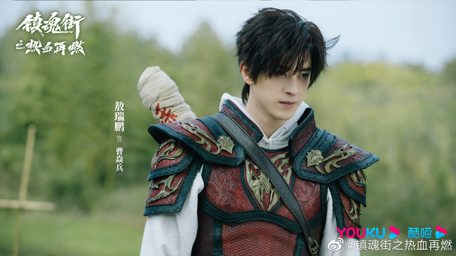 Смотреть бесплатно дораму Возвращение героя (Hero is Back: Zhen Hun Jie ...