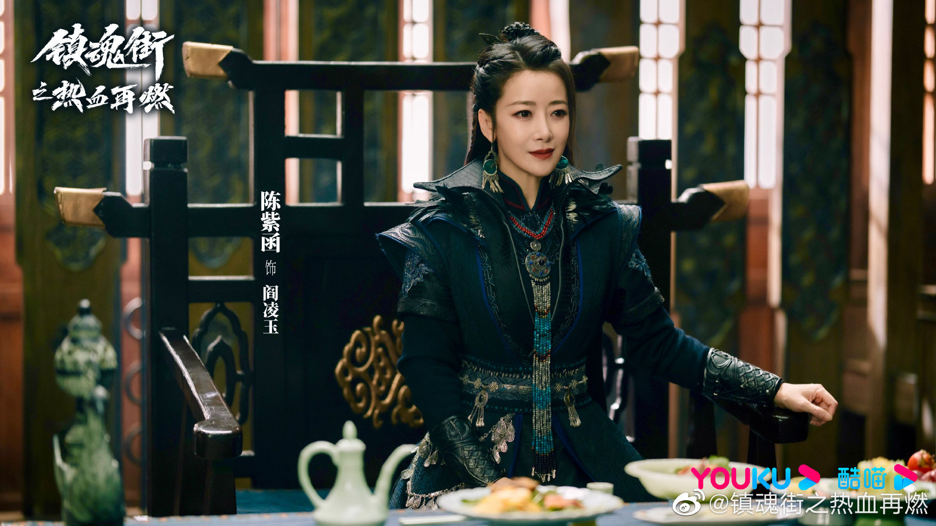 Смотреть бесплатно дораму Возвращение героя (Hero is Back: Zhen Hun Jie ...