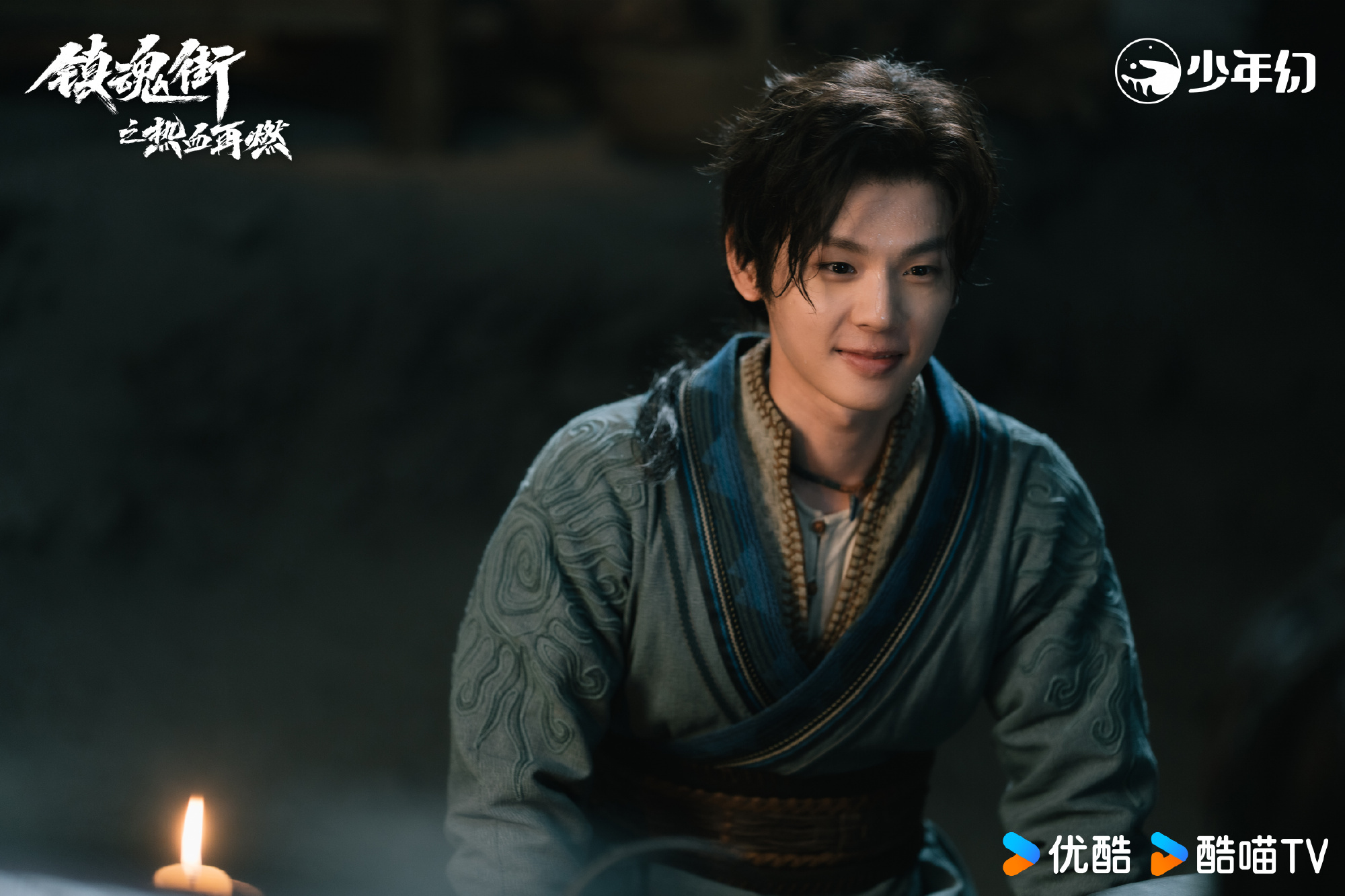 Смотреть бесплатно дораму Возвращение героя (Hero is Back: Zhen Hun Jie ...