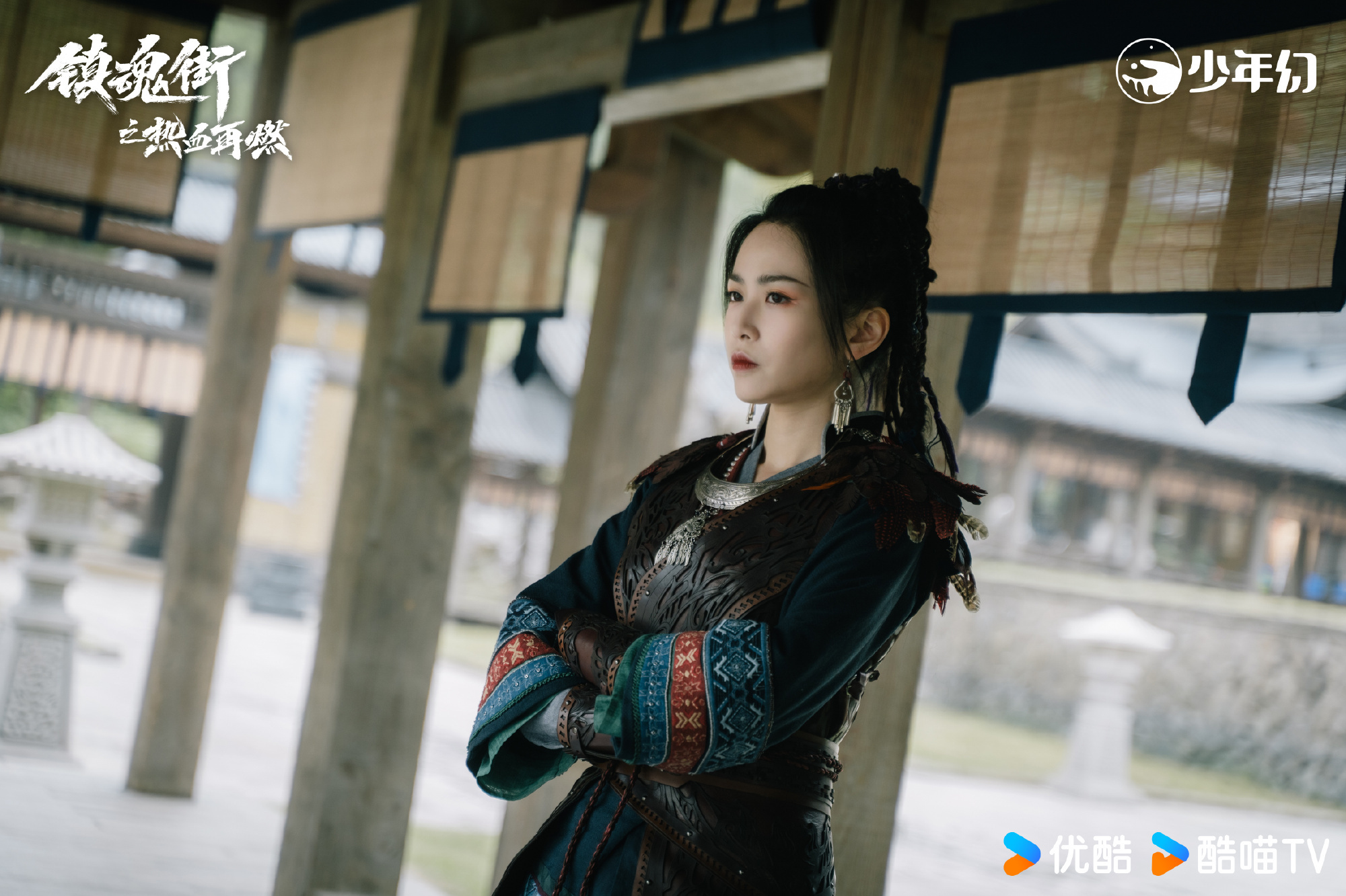 Смотреть бесплатно дораму Возвращение героя (Hero is Back: Zhen Hun Jie ...