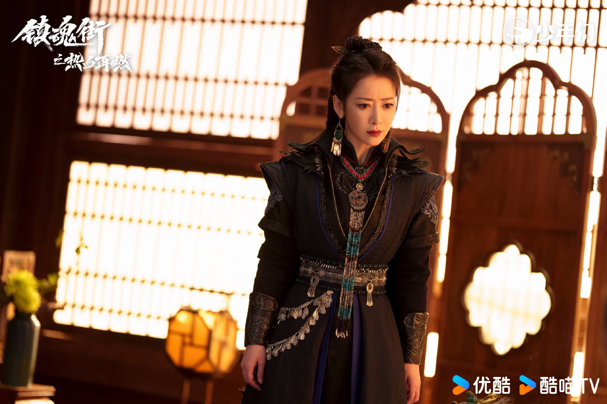 Смотреть бесплатно дораму Возвращение героя (Hero is Back: Zhen Hun Jie ...