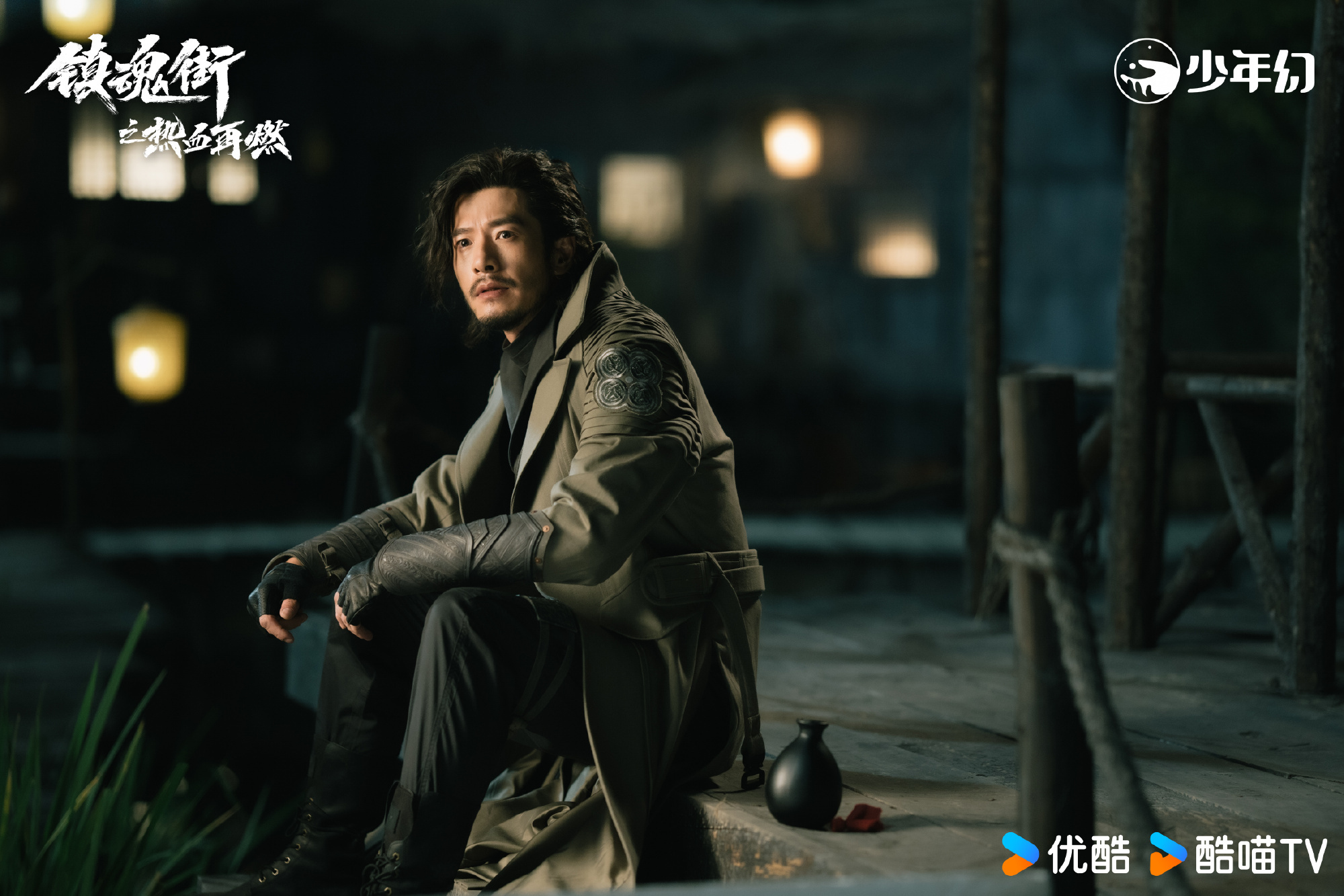 Смотреть бесплатно дораму Возвращение героя (Hero is Back: Zhen Hun Jie ...