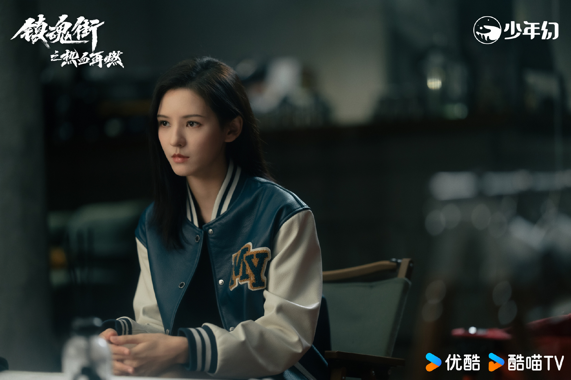 Смотреть бесплатно дораму Возвращение героя (Hero is Back: Zhen Hun Jie ...