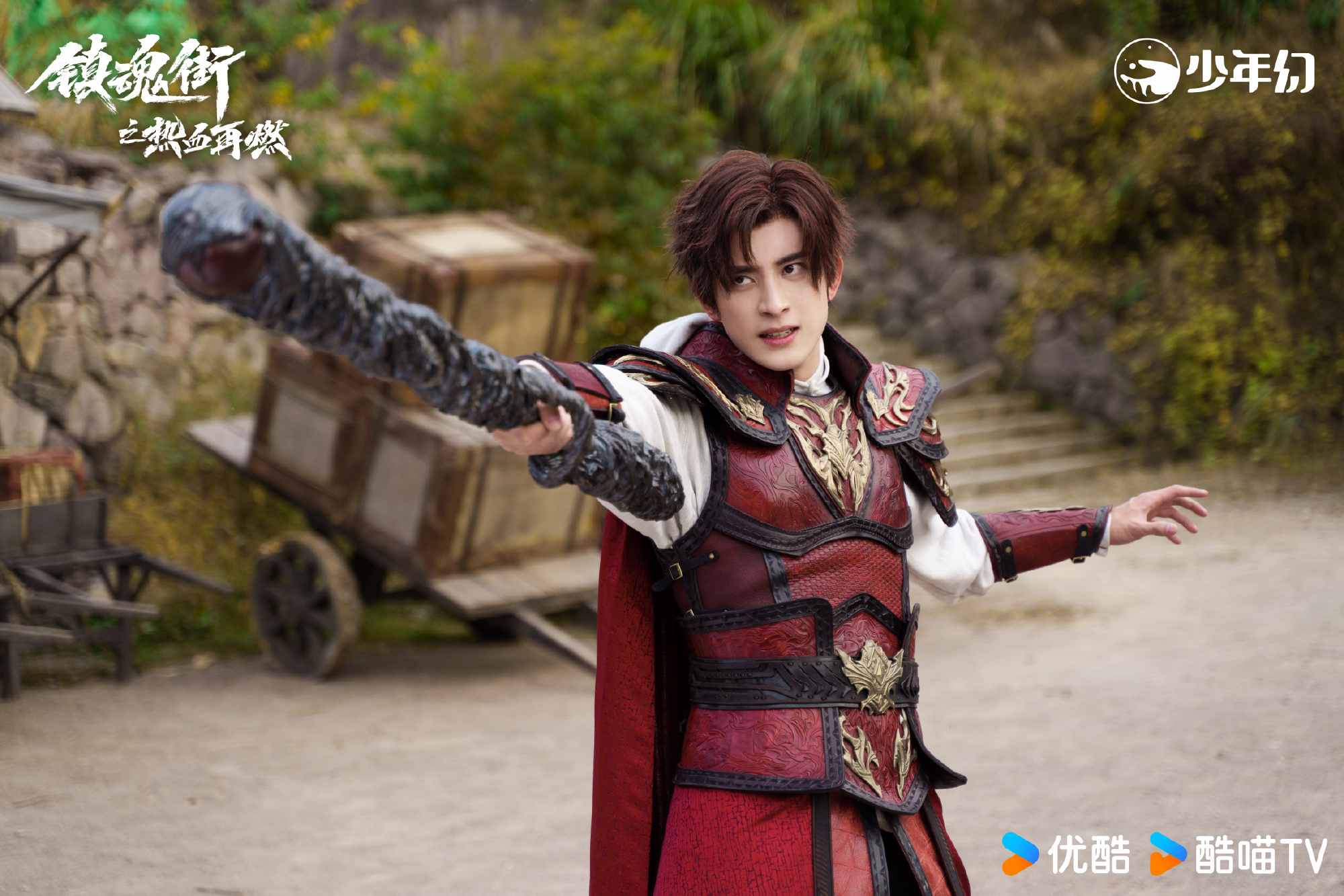 Смотреть бесплатно дораму Возвращение героя (Hero is Back: Zhen Hun Jie ...