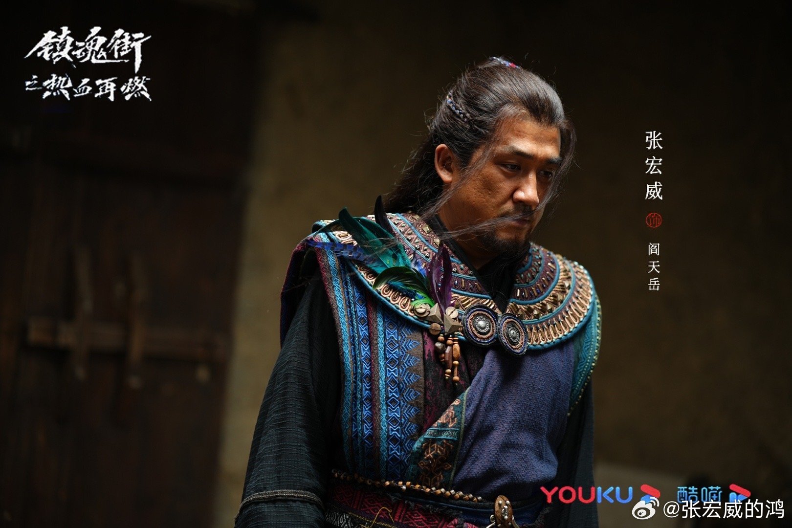 Смотреть бесплатно дораму Возвращение героя (Hero is Back: Zhen Hun Jie ...