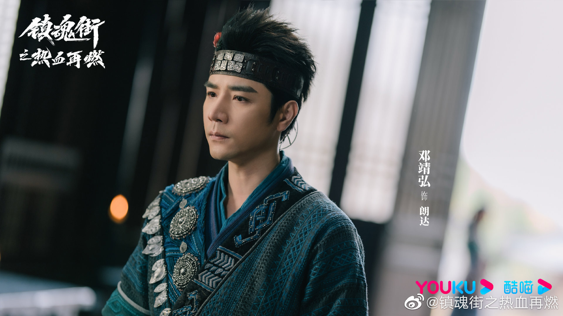 Смотреть бесплатно дораму Возвращение героя (Hero is Back: Zhen Hun Jie ...