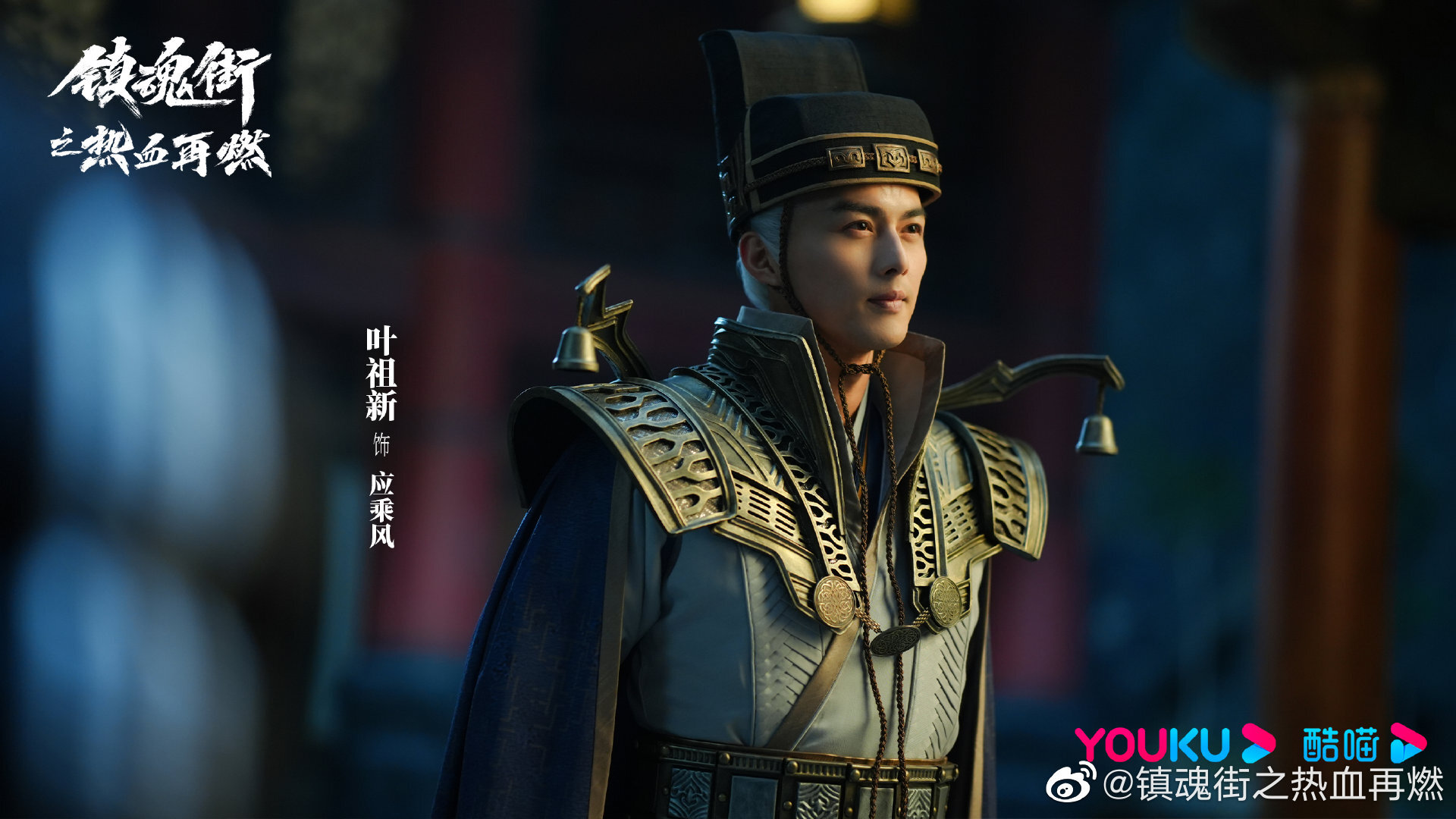 Смотреть бесплатно дораму Возвращение героя (Hero is Back: Zhen Hun Jie ...