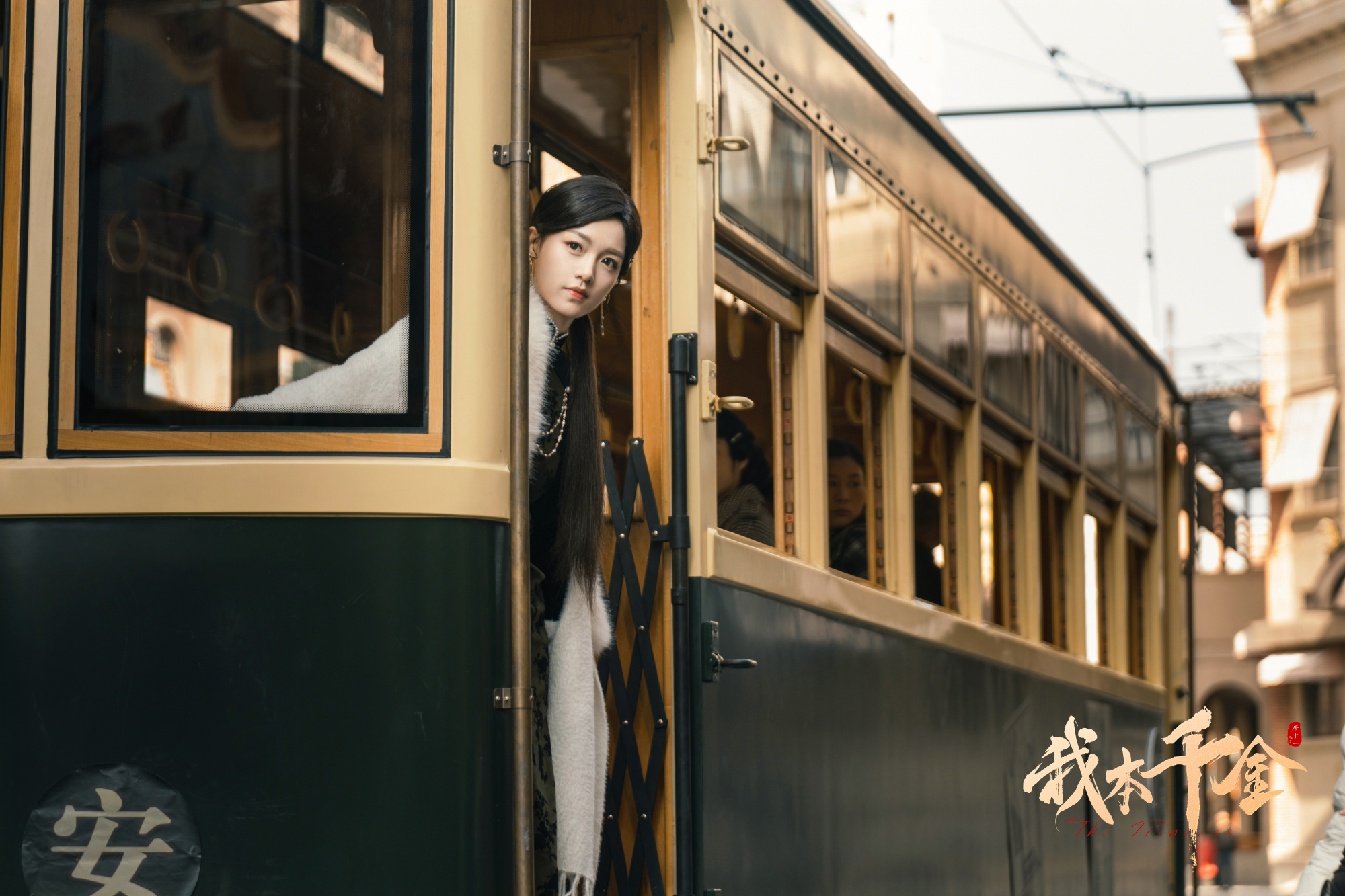 Мини-дорама Она бездна и спасение (The Princess: Wo Ben Qian Jin ...