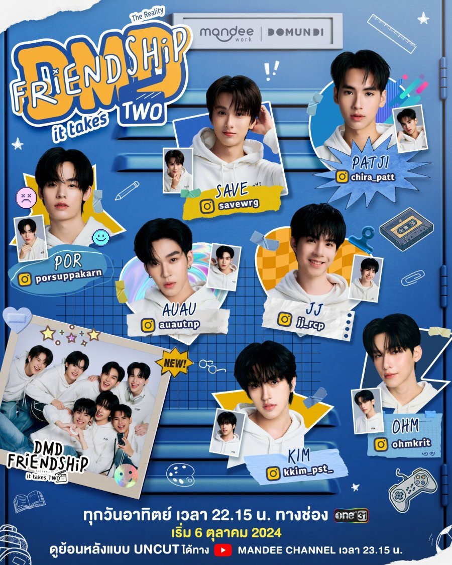 Шоу DMD Дружба 2 (DMD Friendship the Reality, It Takes Two) онлайн на русском или с субтитрами ...