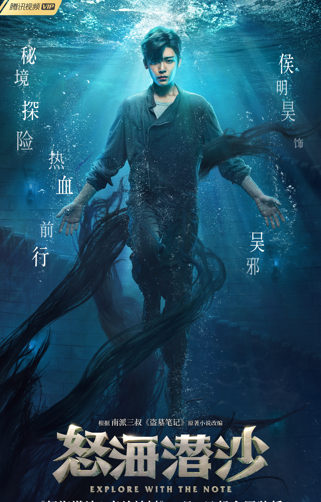 Актер Хоу Мин Хао (Neo Hou: Hou Ming Hao), список дорам. Сортировка по ...