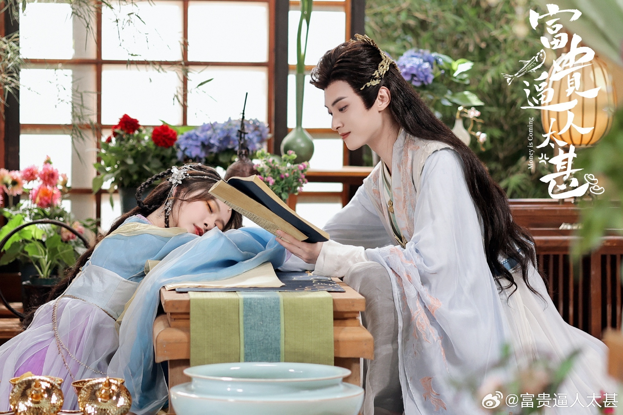 Мини-дорама Грядущее богатство (Money is Coming: Fu Gui Bi Ren Tai Shen ...