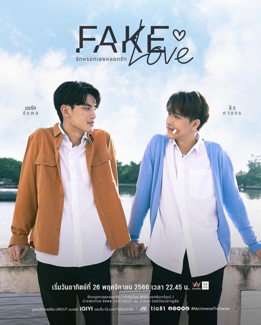 Смотреть бесплатно дораму Фальшивая любовь (Fake Love: Rak Rok Loei Lok ...