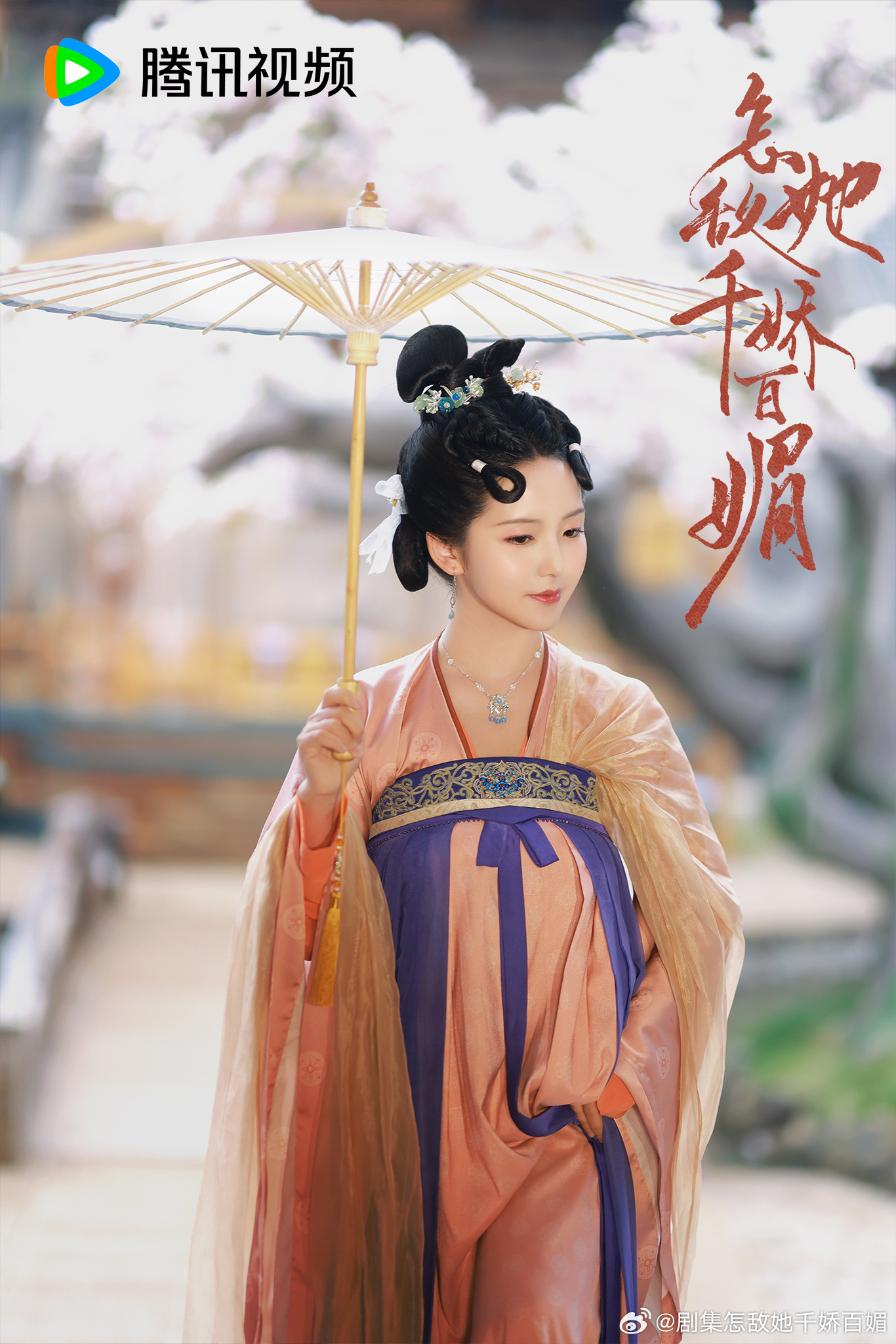 Смотреть бесплатно дораму Как устоять перед ее очарованием (Les Belles: Zen Di Ta Qian Jiao Bai ...