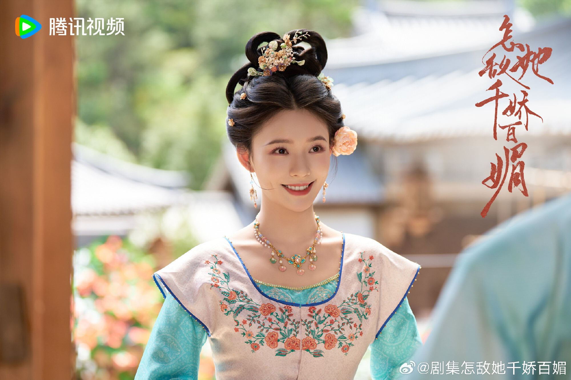 Смотреть бесплатно дораму Как устоять перед ее очарованием (Les Belles: Zen Di Ta Qian Jiao Bai ...