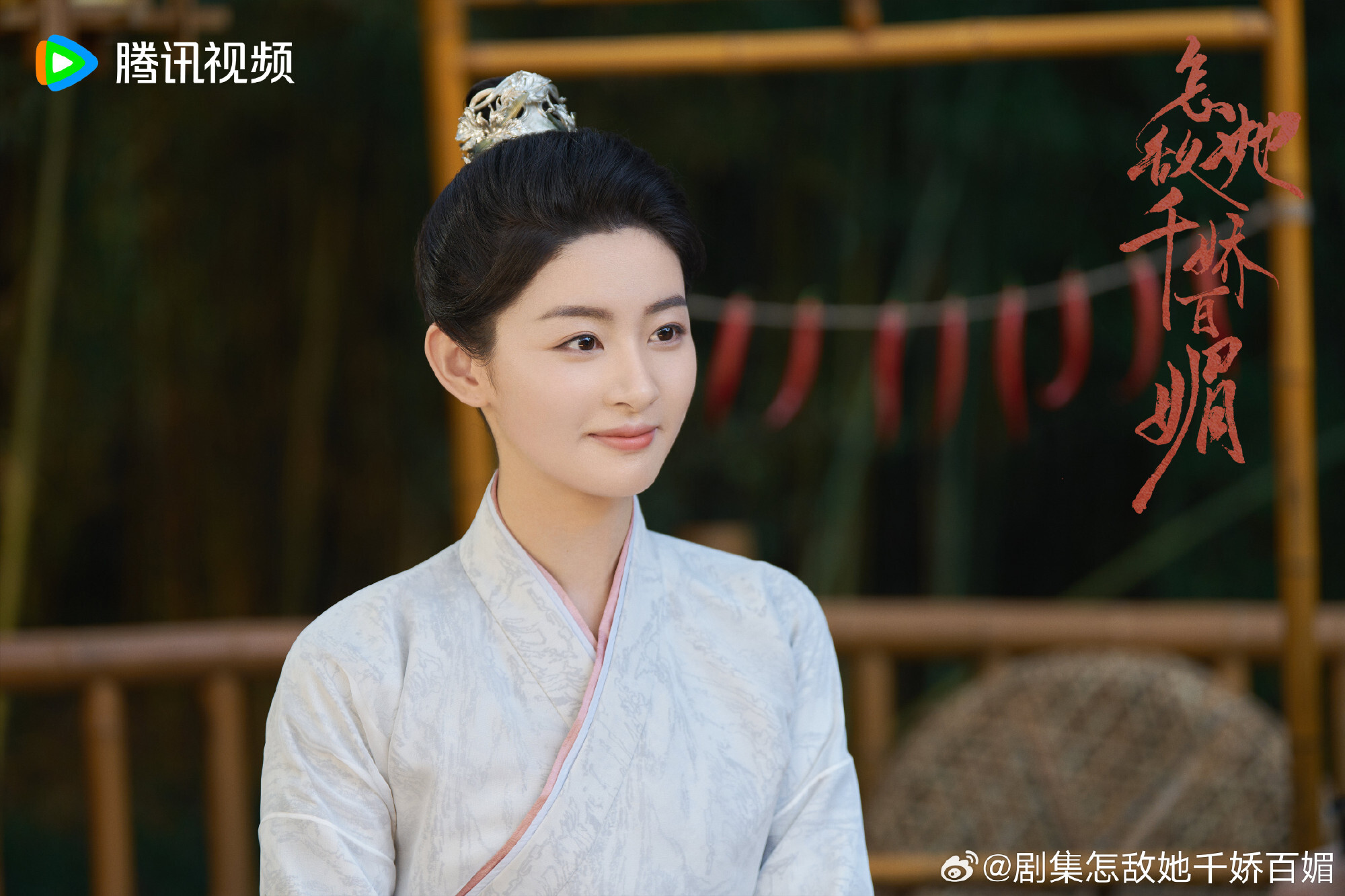 Смотреть бесплатно дораму Как устоять перед ее очарованием (Les Belles: Zen Di Ta Qian Jiao Bai ...