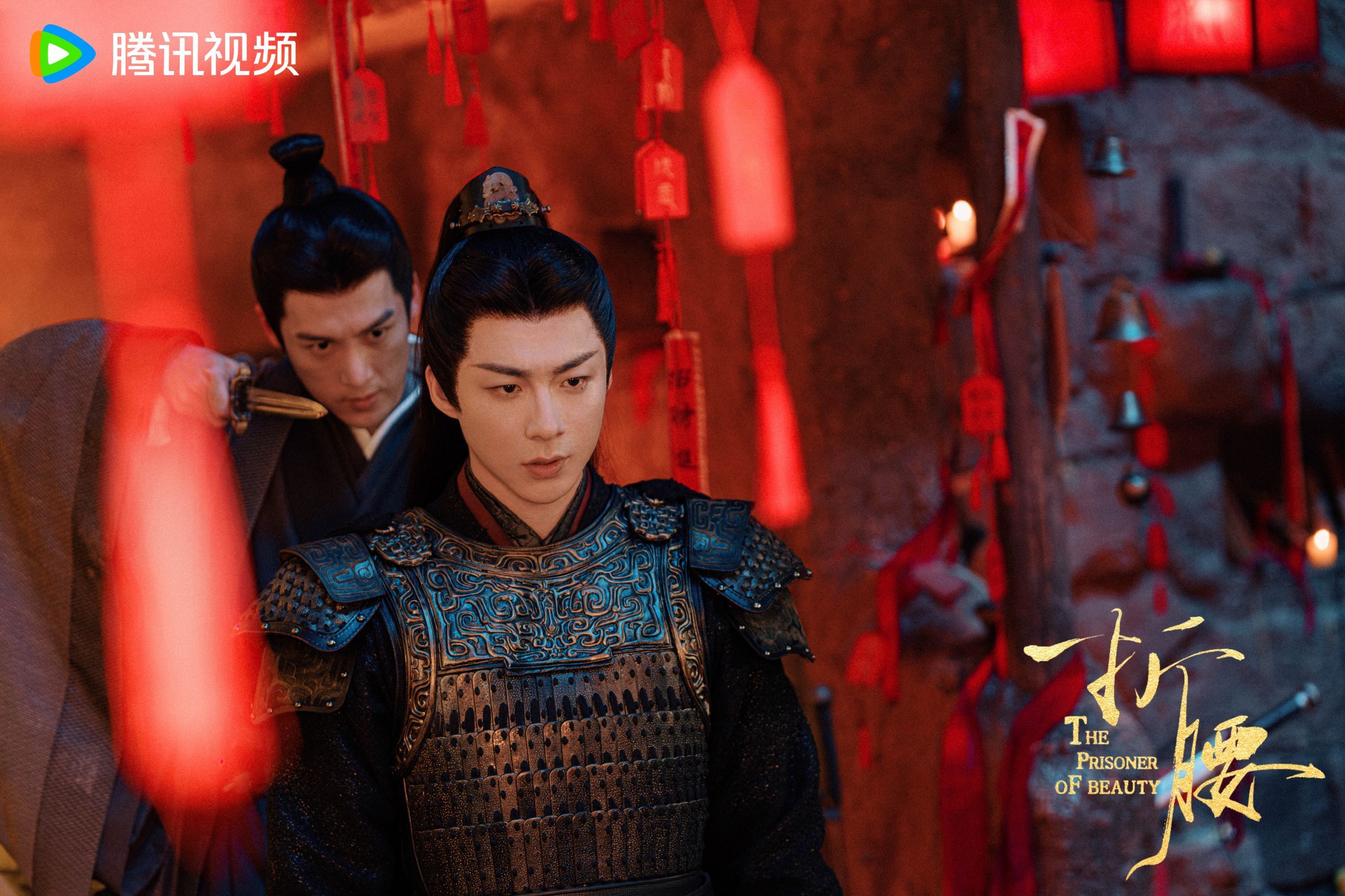 Смотреть бесплатно дораму Узник красоты (The Prisoner of Beauty: Zhe ...