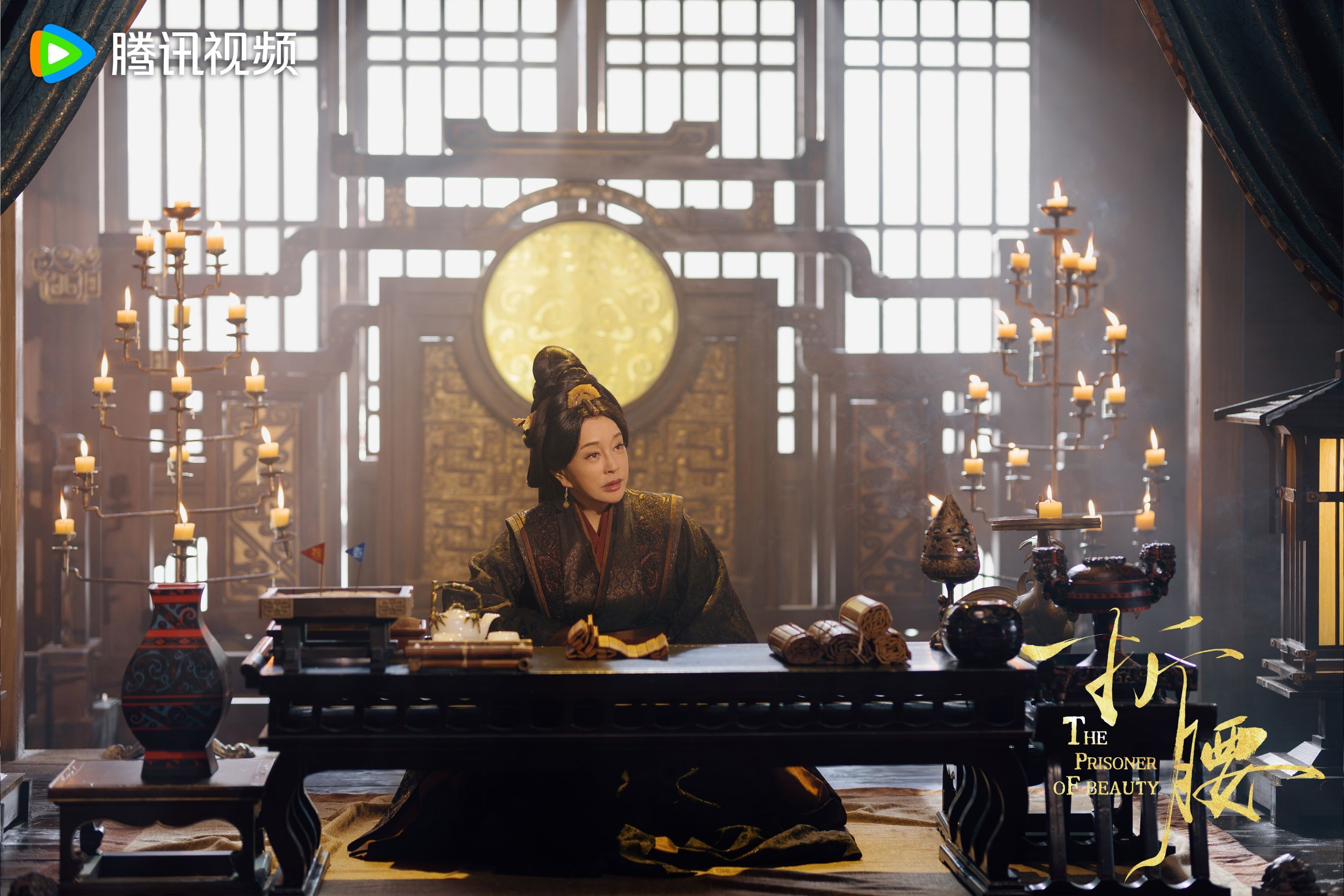 Смотреть бесплатно дораму Узник красоты (The Prisoner of Beauty: Zhe ...