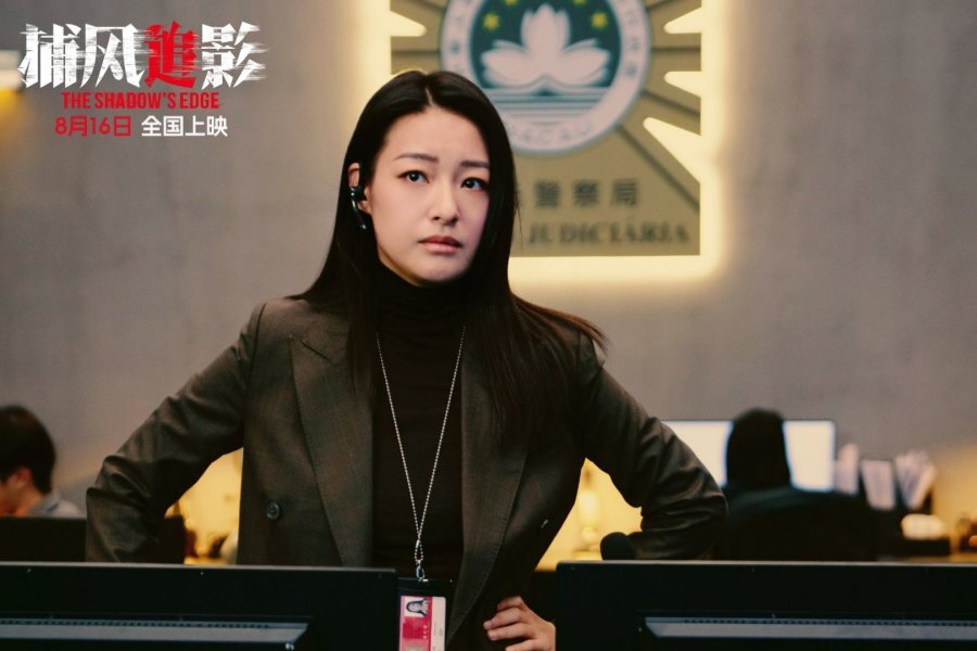 Смотреть бесплатно дораму Край тени (The Shadow’s Edge: Bu Feng Zhui Ying) онлайн на русском или ...