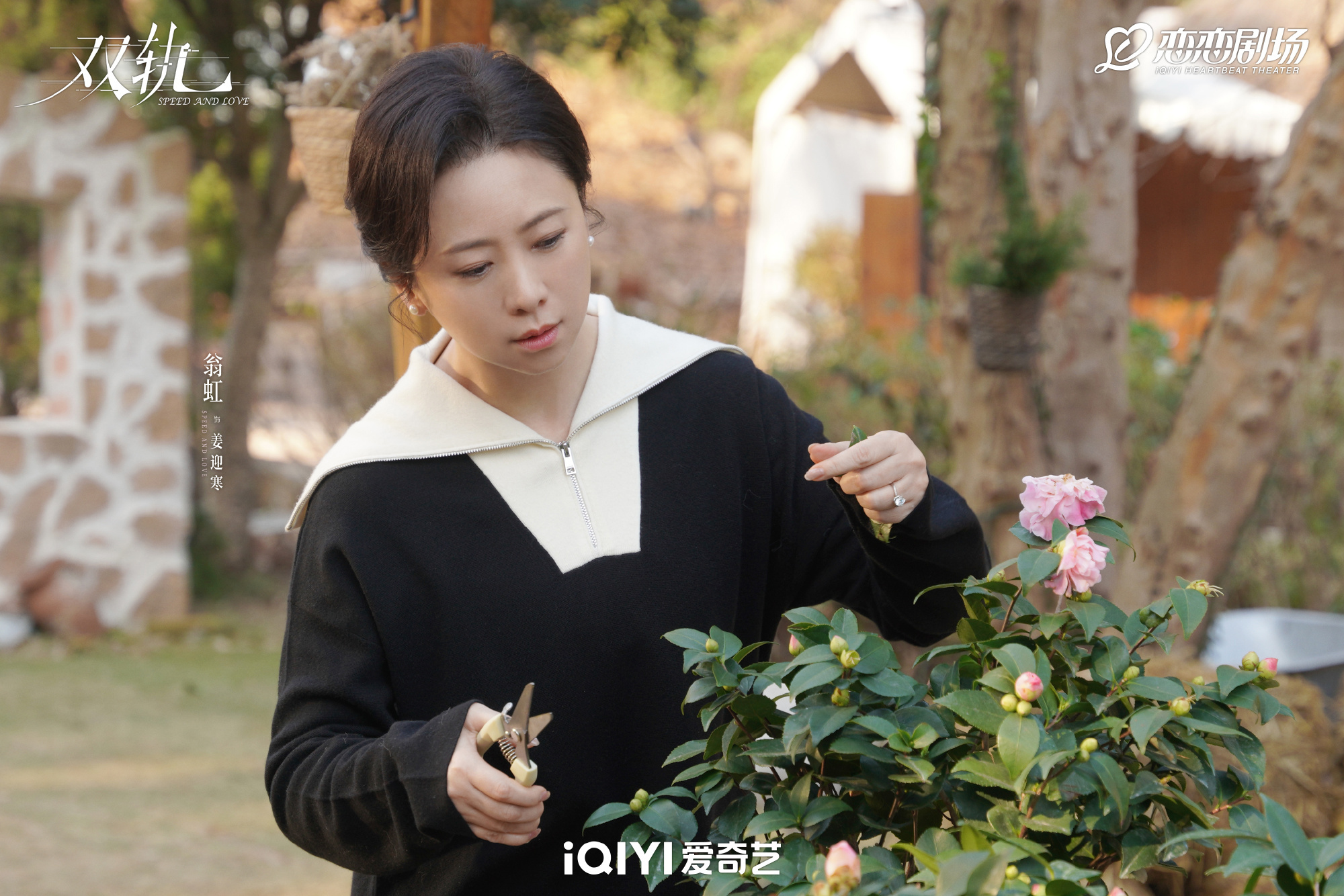 Смотреть бесплатно дораму Двойной путь (Speed and Love: Shuang Gui ...