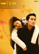 Смотреть бесплатно дораму Двойной путь (Speed and Love: Shuang Gui ...